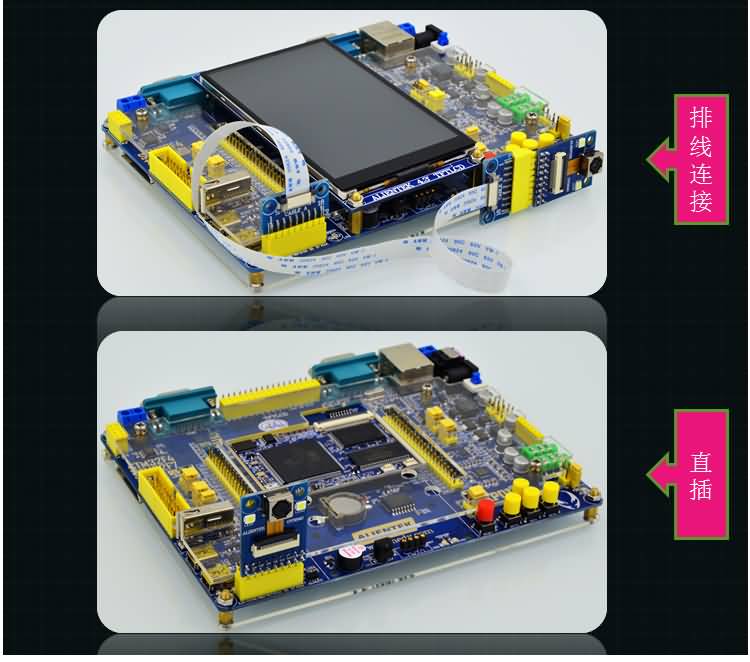 正点原子阿波罗STM32F429IGT6开发板STM32F429 M4（底板+核心板）