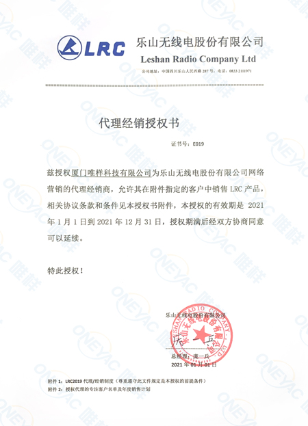 S-CSMDJ22CA LRC Electronic Components | Oneyac Electronics